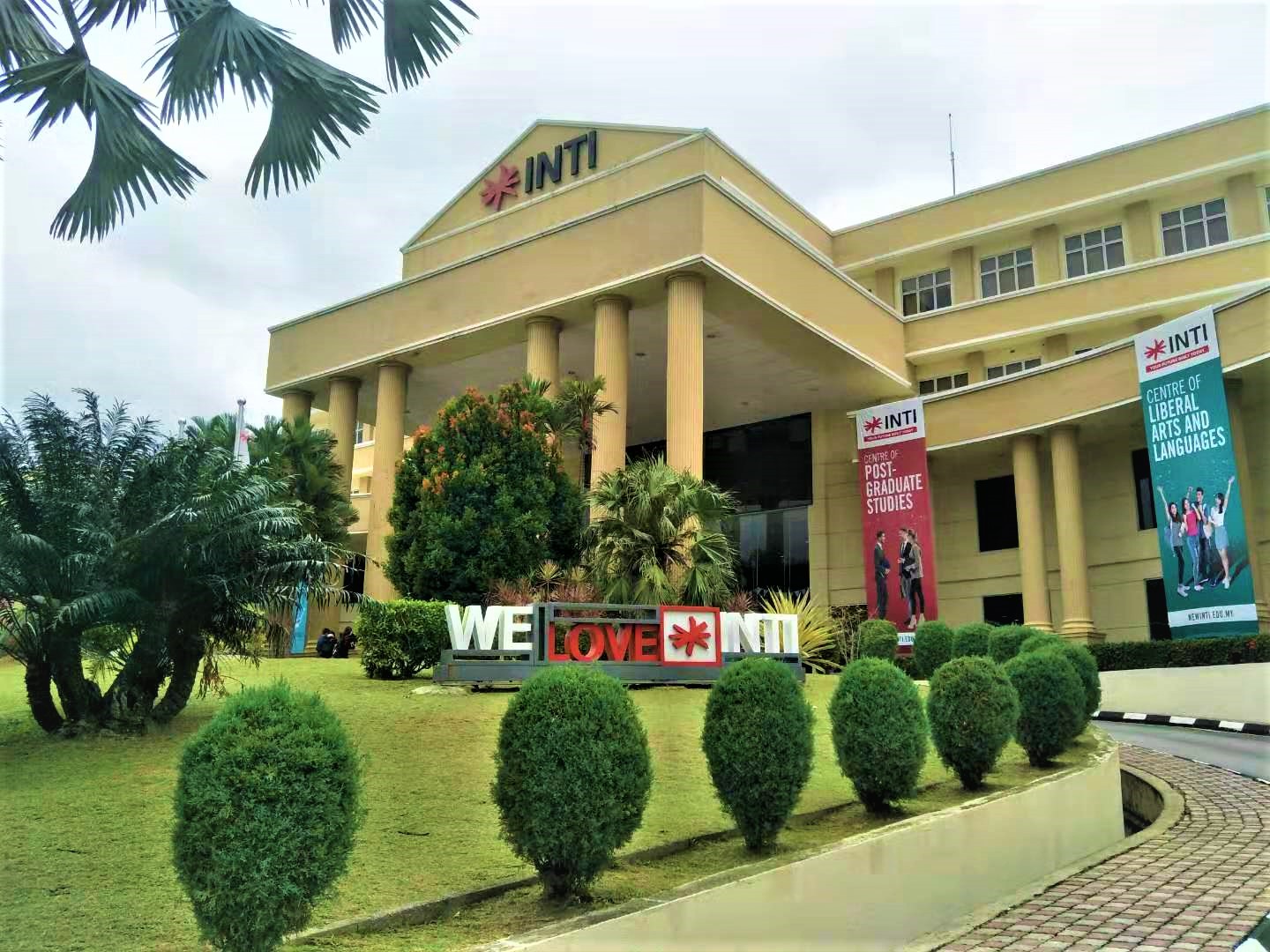 Inti Iu Logo National Institute Of Technology (NIT) Logo